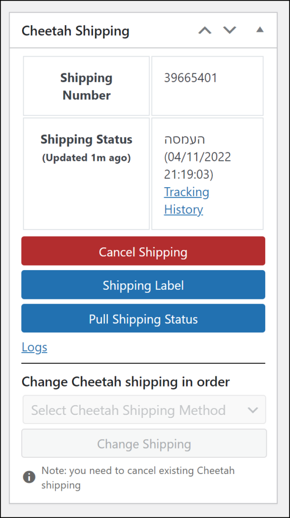 Cheetah Integration - rgbcode